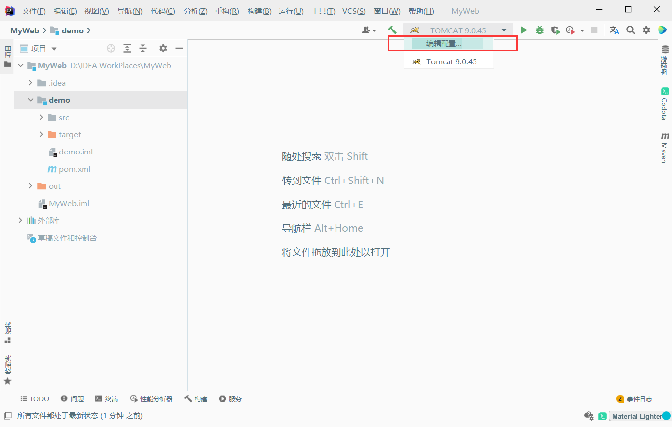 IDEA配置Tomcat和部署Web出现的错误_命令行参数：-CSDN博客