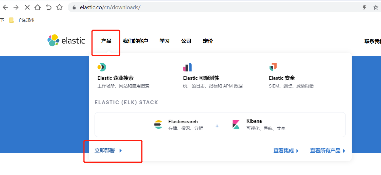 ELK日志收集安装部署_elk部署-CSDN博客
