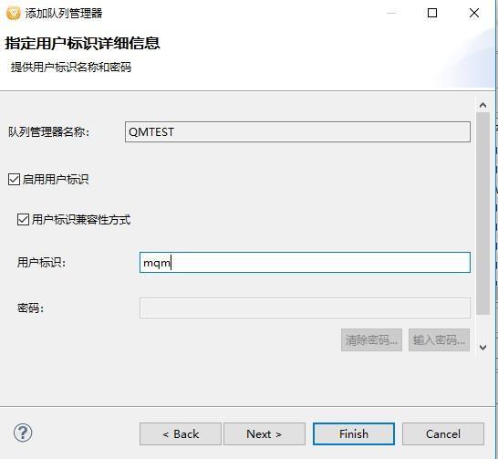 远程连接_IBM MQ---配置Explorer远程连接-CSDN博客