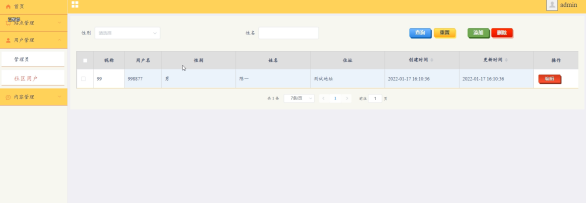 (附源码)springbootmysql基于web的在线问答社区系统设计与实现 毕业设计061628在线问答平台数据库设计 Csdn博客