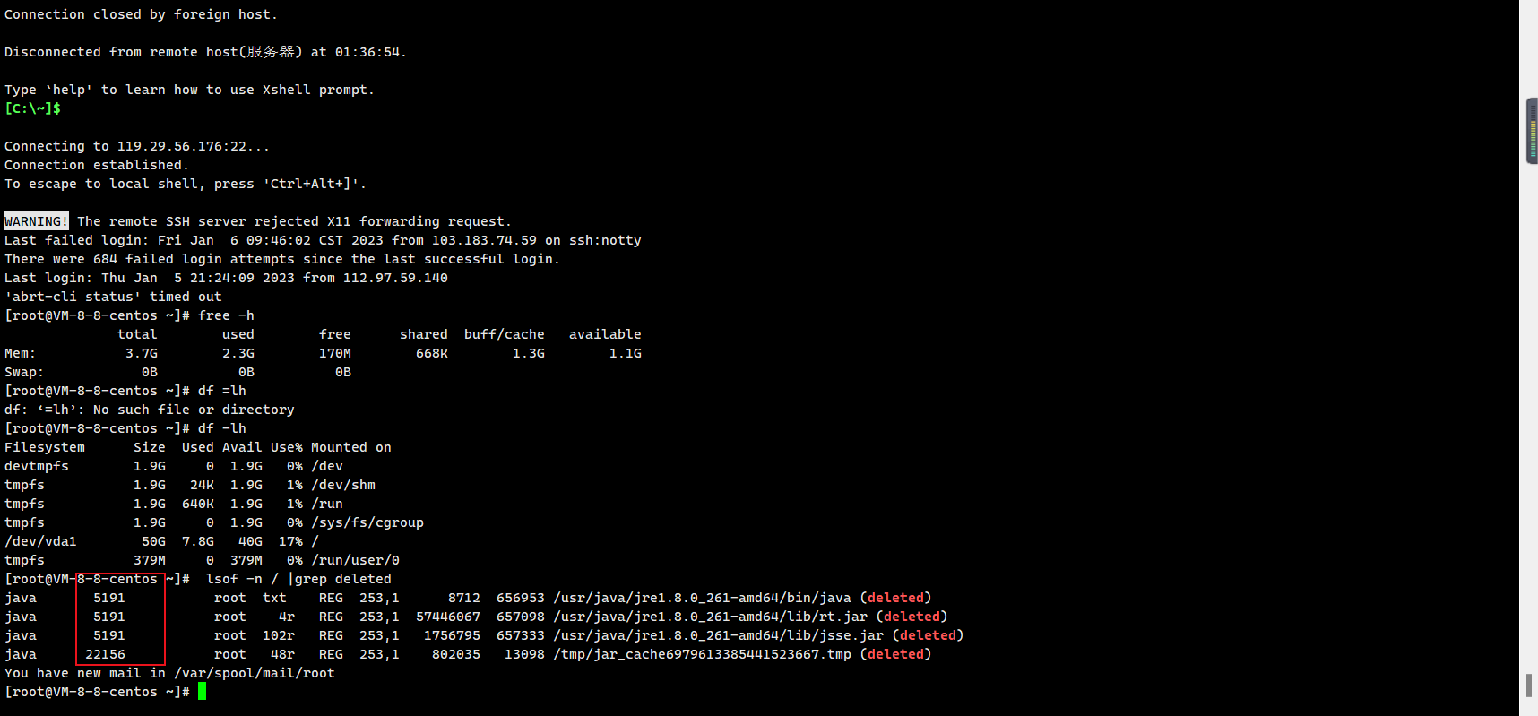 Linux实际占用存储空间比显示的占用小的解决办法_linux磁盘满但实际占用很小-CSDN博客