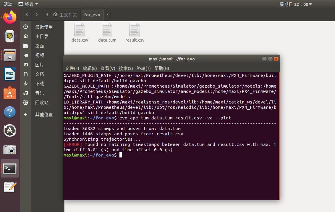 自己装evo，并配合vins-fusion做了轨迹误差计算（vinsfusion位姿保存输出到csv文件）_vins-fusion运行结果保存-CSDN博客
