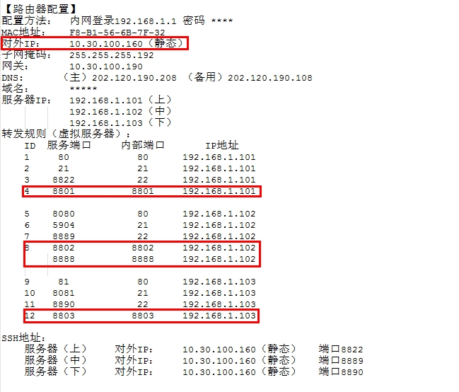 10、 Ipythonandjupyter Notebook 的快捷键、magic 命令以及远程服务器的调用ipynb 快捷键 Csdn博客 2036