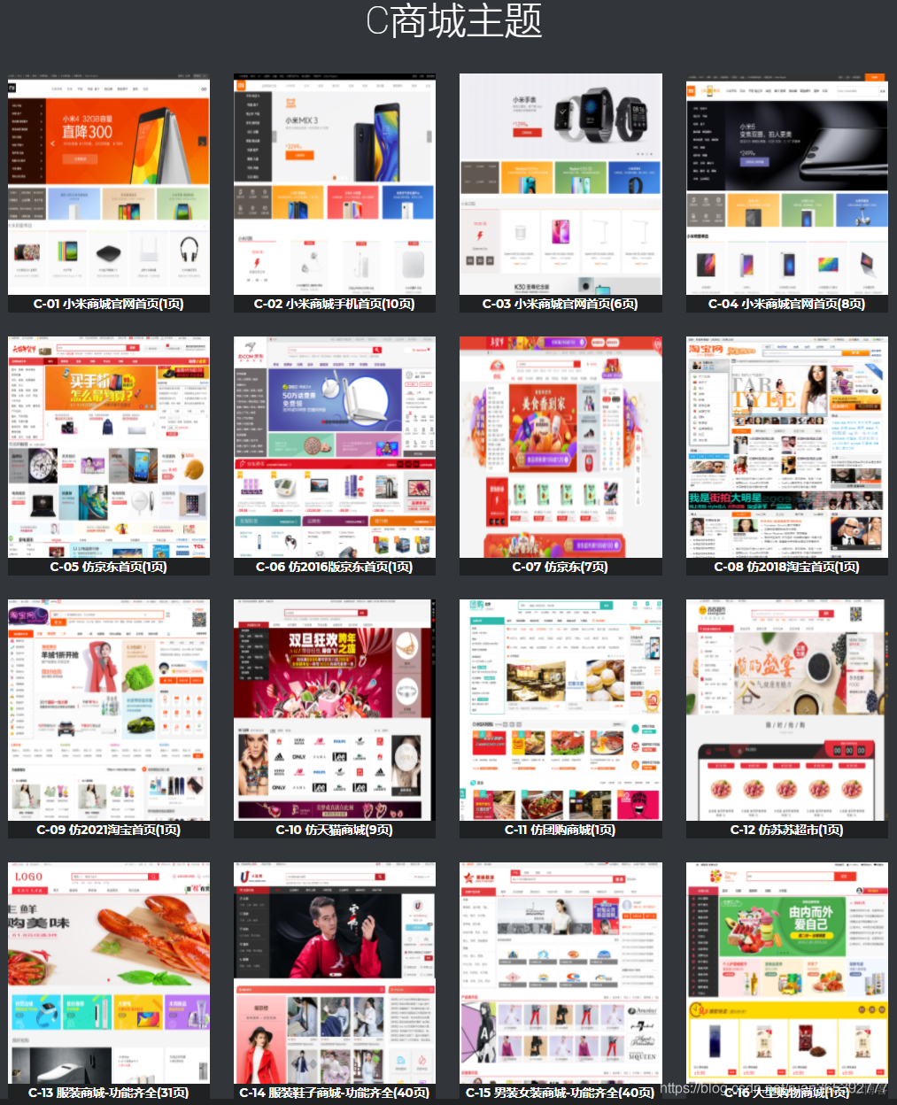 1500套htmlcssjs网页设计期末课程大作业 Web前端开发技术 Web课程设计 网页规划与设计 Csdn博客