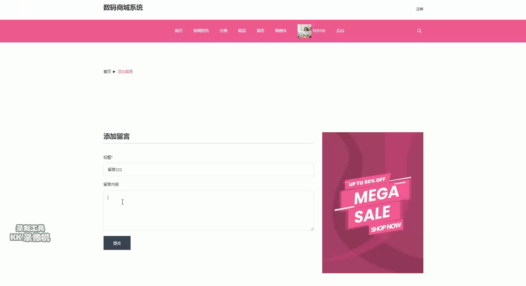基于java的数码商城系统的设计与实现数码商城javaweb Csdn博客