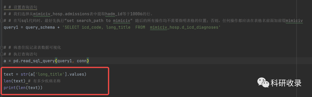 Python连接MIMIC-IV数据库并图表可视化_mimic数据库衍生表格配置-CSDN博客