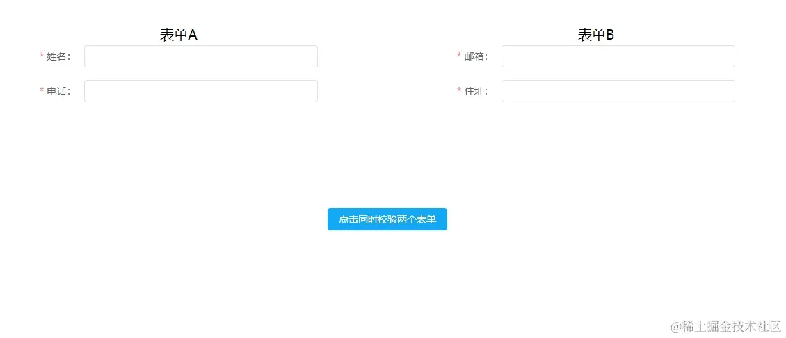 基于vue3element Plus 实现多表单校验vue 3 Element Plus 有两个数据模型表单校验 Csdn博客