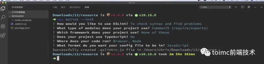 eslint是什么_ESLint进阶指南-CSDN博客