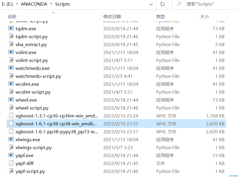 Jupyter安装xgboost疑难问题解决 Csdn博客
