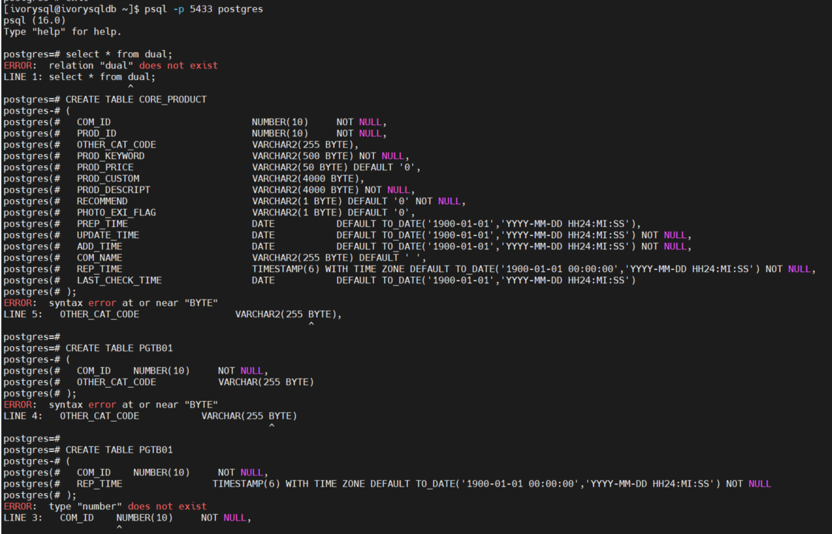 IvorySQL系列：初始IvorySQL 3.0 在CentOS 7.9下源码安装及不同兼容模式验证测试_ivorysql安装-CSDN博客