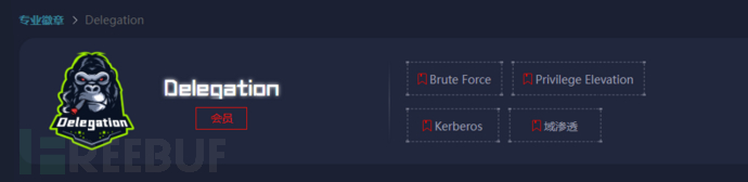 春秋云镜-【仿真场景】Delegation writeup-CSDN博客