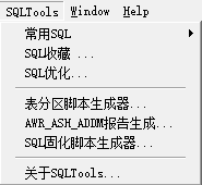 SQLTools插件下载与使用说明_sqltoos如何上传文件-CSDN博客