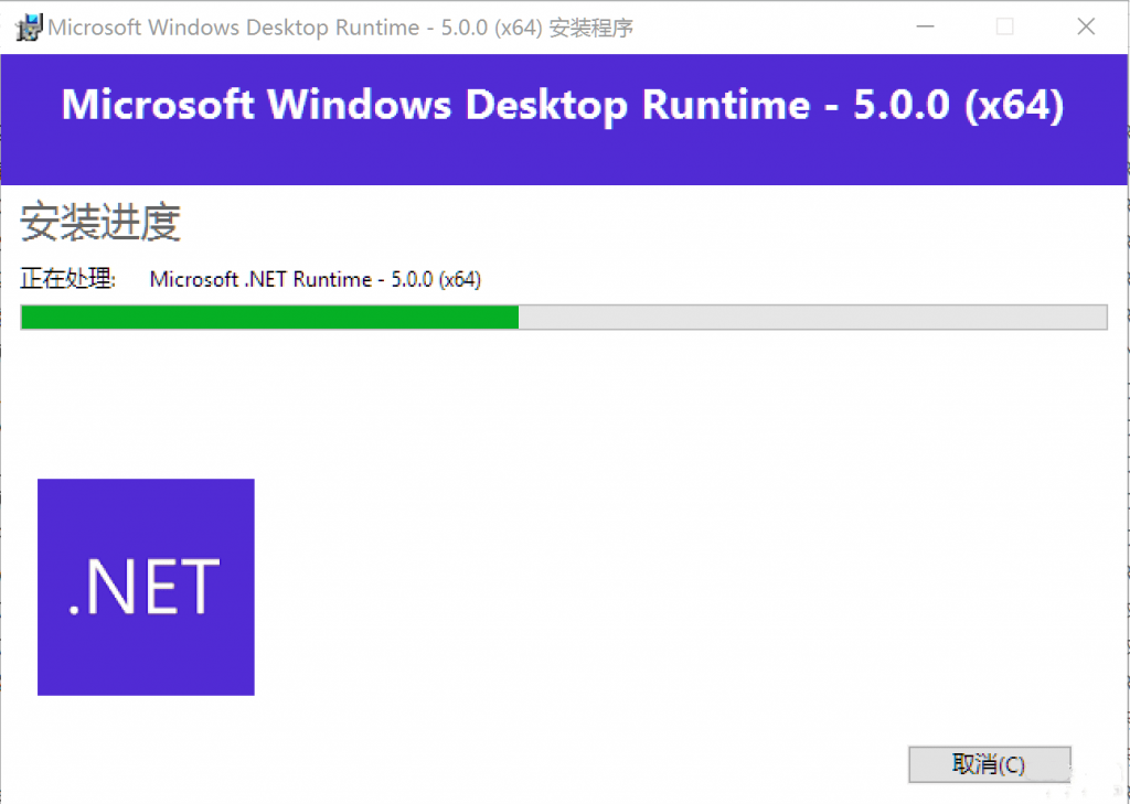 壁纸引擎java运行库_Microsoft Windows Desktop Runtime v5.0.0 桌面程序运行库（含常规运行库 ...