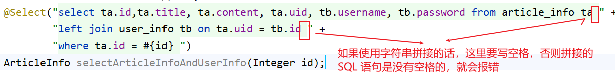 Mybatis——增删查改（xml 方式） Csdn博客