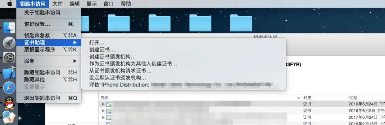 苹果ios App上架流程-CSDN博客