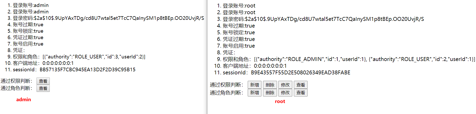 SpringBoot整合SpringSecurity系列(11)-Thymeleaf整合(完结篇)_springboot整合springsecurity+thymeleaf实现认证授权(配置 ...