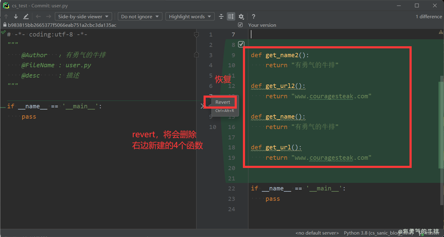 Pycharm操作git仓库 创建分支、合并分支、提交代码、解决冲突_pycharm提交-CSDN博客