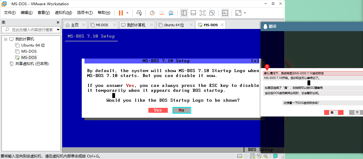 ms-dos安装_安卓安装msdos-CSDN博客