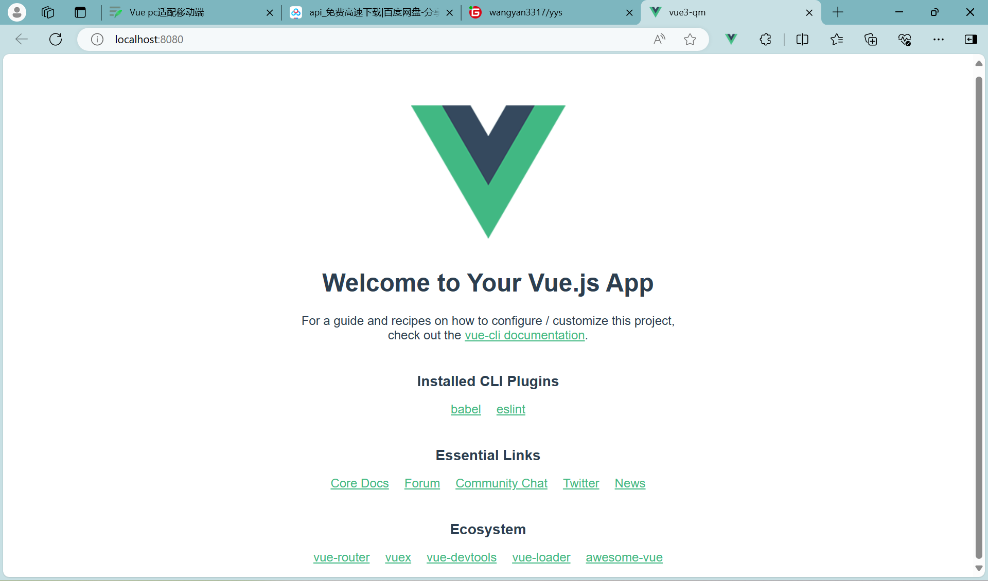 移动端项目vue+vant3（一）_vant vue3-CSDN博客