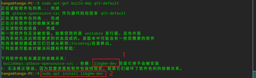 Linux UOS 编译Qt源码&Qt Creator源码调试_linux qtmultimedia 源码编译-CSDN博客