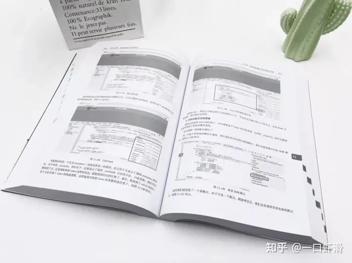 一键获取!《python 3网络爬虫开发实战》第二版来了!文末送电子版!崔庆才python3爬虫第二版pdf Csdn博客 3257