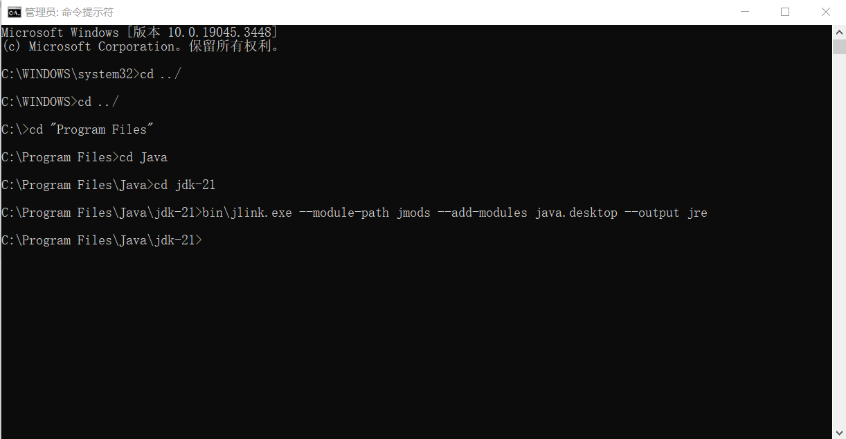 jdk21安装后无jre文件解决方案_jdk21没有jre-CSDN博客