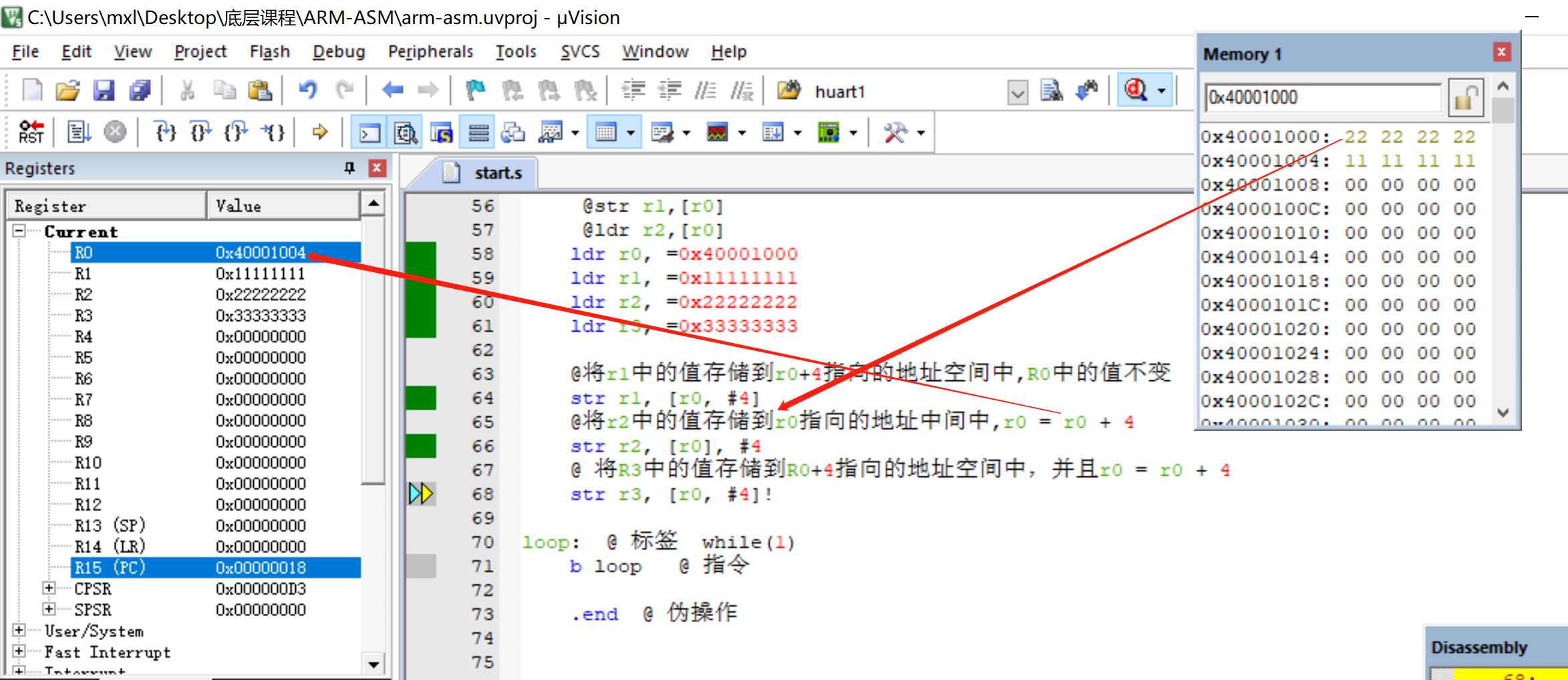 ARM汇编指令学习_用arm汇编指令实现64位加减法代码,使用寄存器自行分配,低32位存放在r0和r1,高32位-CSDN博客