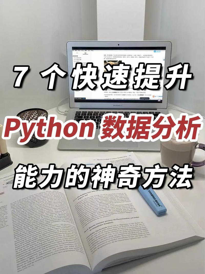 用python做数据分析案例python数据分析案例教程 Csdn博客