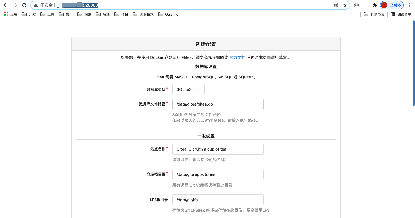 使用docker搭建最新版本的gitea，并配置HTTPS访问_--privileged=true-CSDN博客