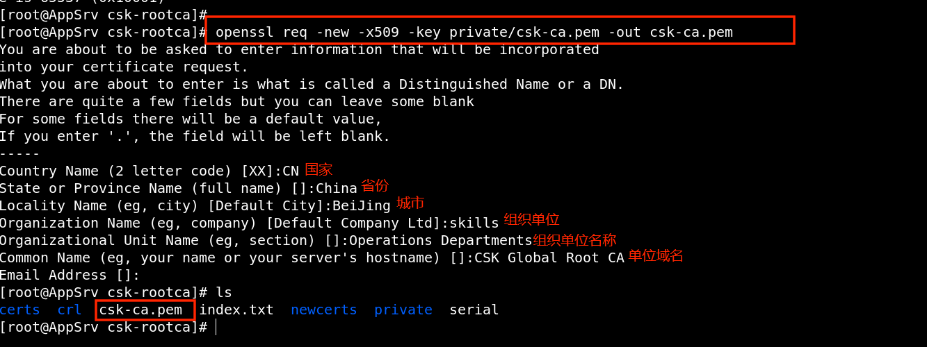 2022年国赛网络系统管理正式赛题Linux模块CA证书_2022年网络系统管理国赛题-CSDN博客