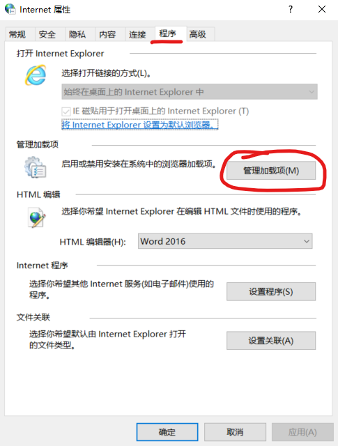 Oracle EBS：加载Java Runtime Environment报错问题解决_oracle 无法运行java-CSDN博客