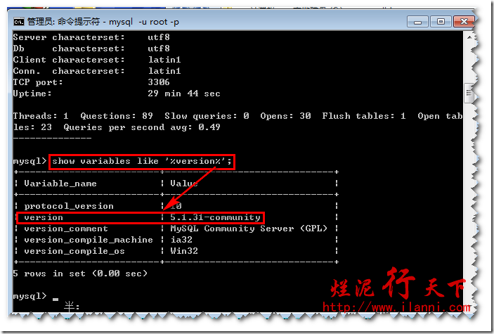 Sqlyog如何查看mysql的版本 【转】烂泥:查看mysql版本号命令 Csdn博客