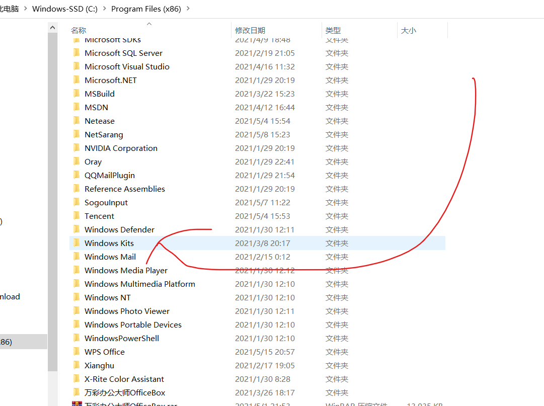 VS2019怎么查找源文件(头文件)位置_vs2019中reference.cs在哪里-CSDN博客