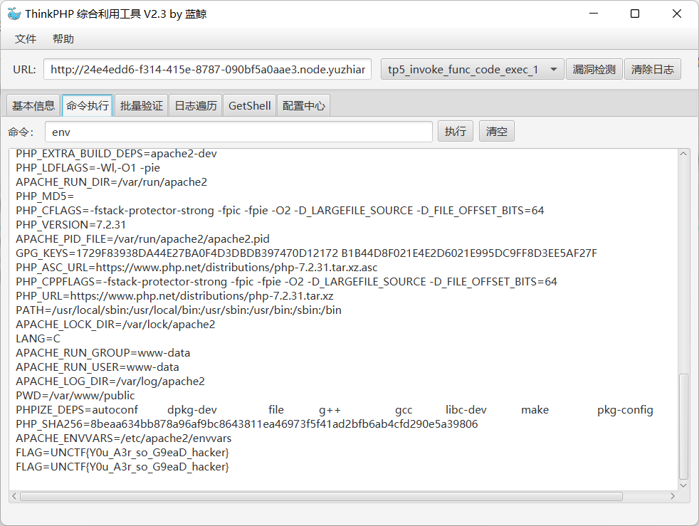 UNCTF2022-Web_ctf unflag 转换位flag-CSDN博客