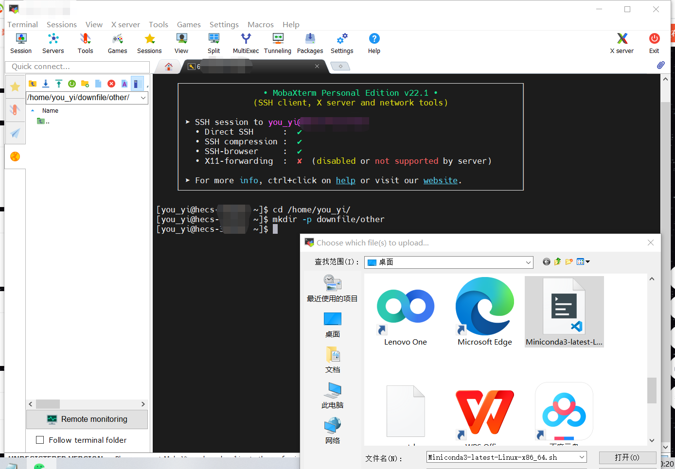 华为云HECS(云耀云服务器)部署Python项目-CSDN博客