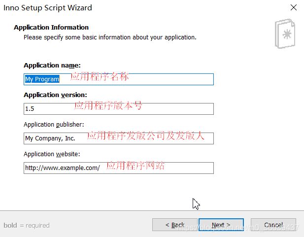 Java项目如何直接在桌面运行java项目制作成可安装exe程序 Csdn博客