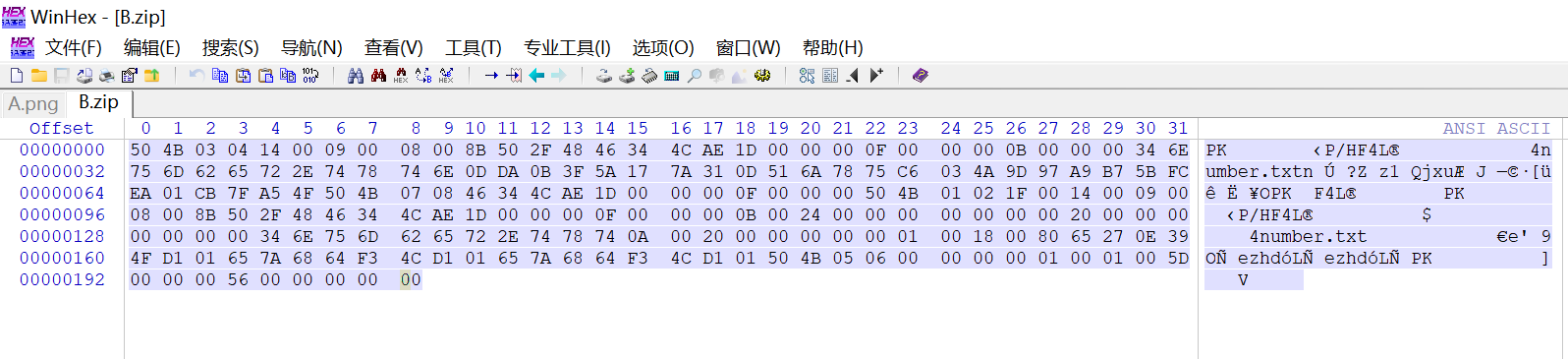 隐写术浅谈（一）：直接附加与IHDR_ihdr:crc error-CSDN博客