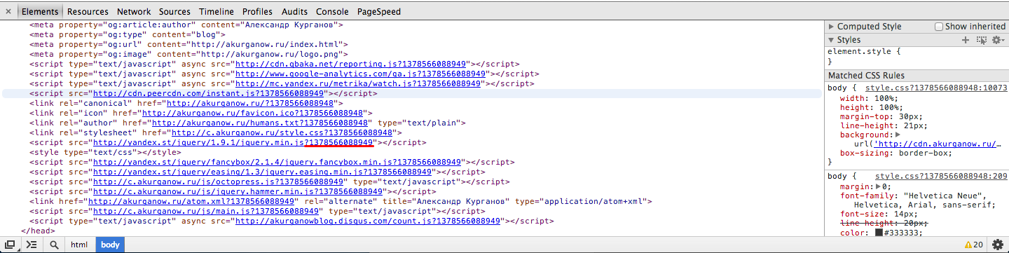 Devtools Snippets（浏览器开发者工具常用代码片段）_chrome devtools的snippets有神恶魔用-CSDN博客