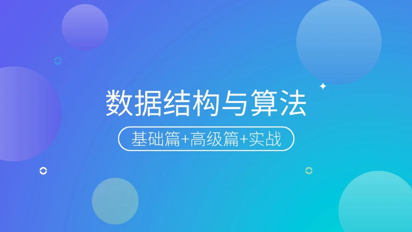 C编写算法判断二叉树是否为完全二叉树无敌！全面对标阿里p7：算法与数据结构突击手册（leetcodehud） Csdn博客