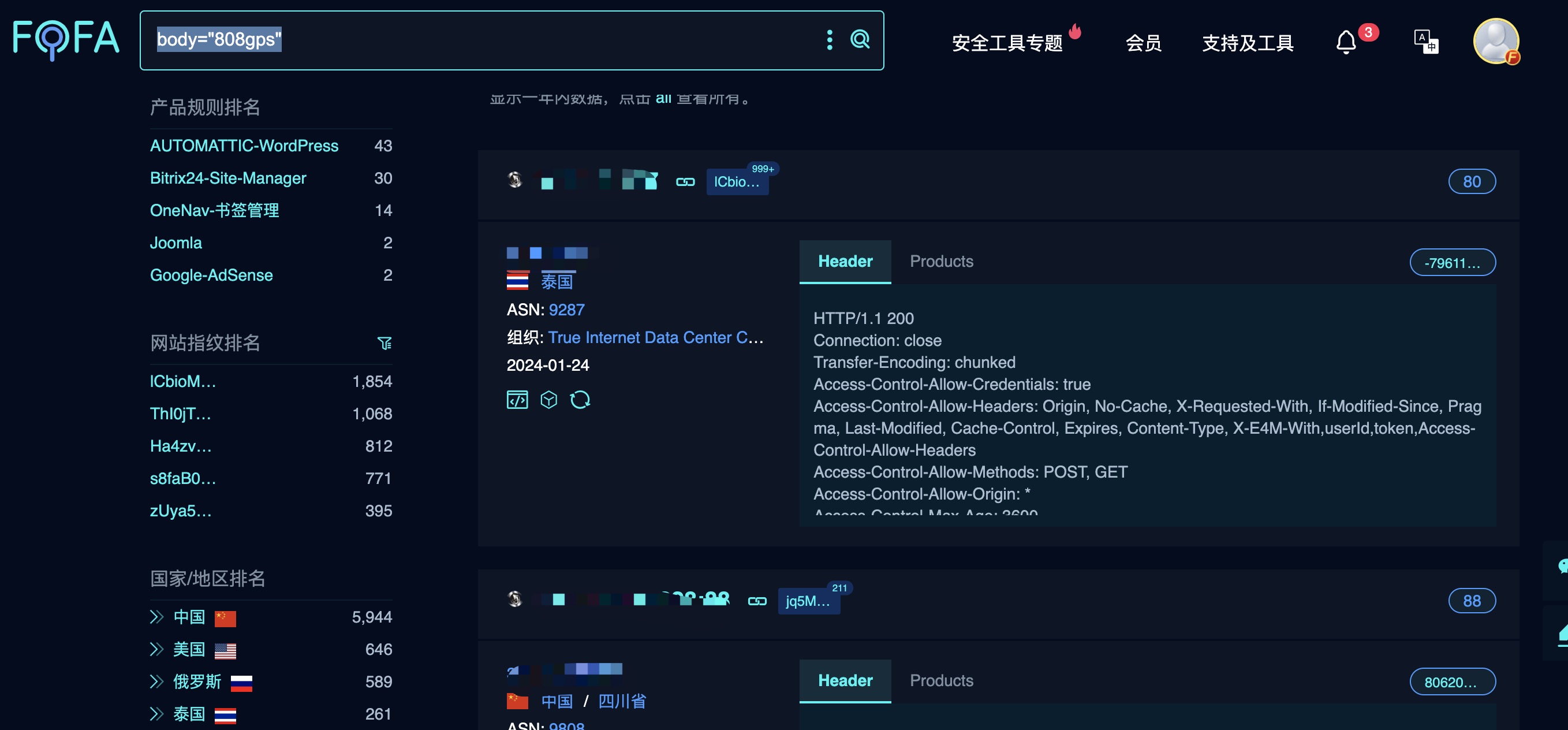通天星-CMSV6-list-信息泄露（含批量验证poc）_通天星cmsv6-CSDN博客