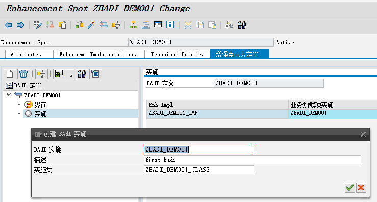 ABAP增强总结_va02 菜单增强-CSDN博客