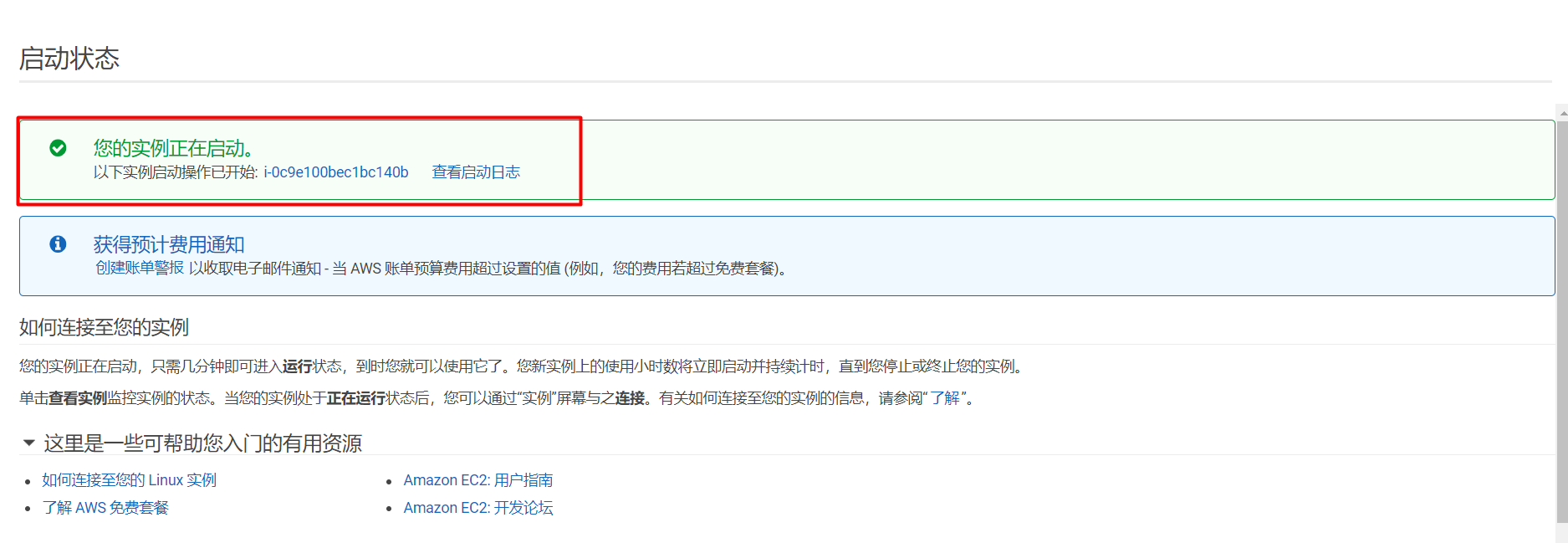 AWS—Xshell工具远程登录EC2虚拟机_xshell登录ec2-CSDN博客