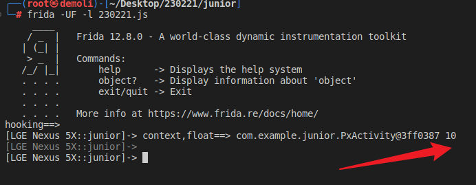 第十三课、frida速成：参数调用返回值_frida修改返回值-CSDN博客