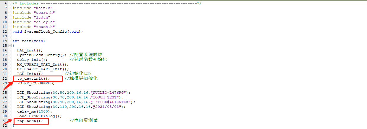 如何使用STM32 HAL库驱动TFT-LCD实现手画板功能_stm32g hal库硬件驱动st7798tft屏幕-CSDN博客