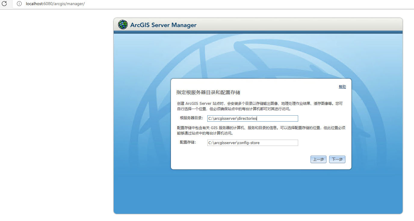 ArcGIS Server10.2安装教程（2022最新版）-CSDN博客