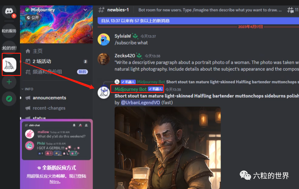 【Midjourney x GPT-4】轻松三步，打造卓越画作！_midjoury下载-CSDN博客