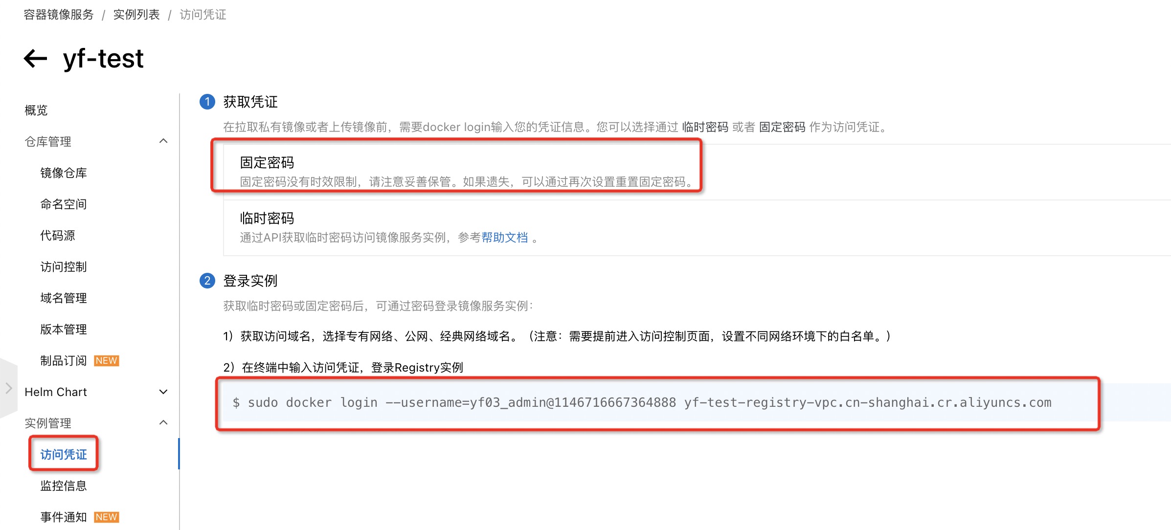 本地Java代码打成镜像提交到K8S部署_ack部署java应用-CSDN博客