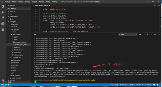 Esp32找不到com端口第四章 Windows搭建esp32开发环境（vscode）weixin39603778的博客 Csdn博客