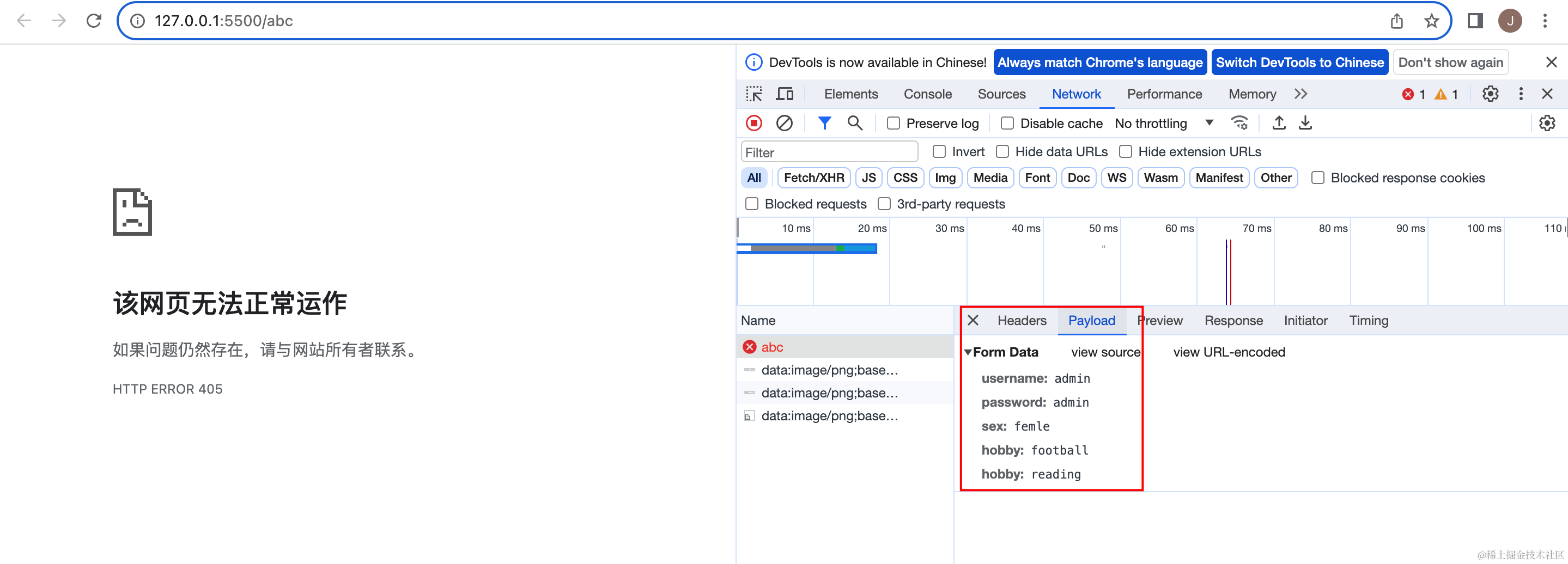 Html Css 连载 36 Select 下拉列表htmlselect下拉列表 Csdn博客